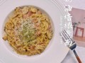 奶油意大利面怎么做_奶油意大利面需要哪些材料