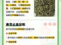 黄芩的功效与作用_黄芩能长期泡水喝吗