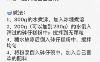 钵仔糕怎么做_传统钵仔糕做法视频