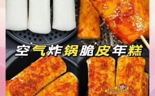 脆皮炸年糕怎么做_脆皮炸年糕用什么粉 脆皮炸年糕怎么做_脆皮炸年糕用什么粉