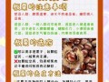 板栗的功效与作用禁忌_板栗不能和什么一起吃