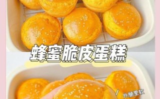 脆皮蛋糕为什么开裂_脆皮蛋糕配方比例