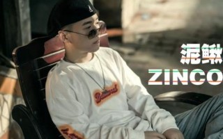 泥鳅歌手是谁_泥鳅歌手图片高清在哪找