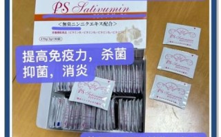 大蒜素注射液功效与作用_大蒜素注射液副作用有哪些