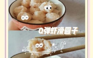 虾肉丸子怎么做_虾肉丸子Q弹不腥的窍门