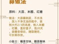 大蒜抗癌的正确吃法_生吃还是熟吃