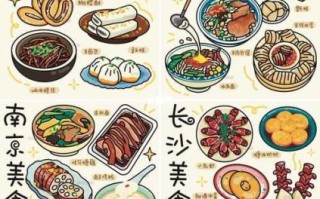 中华美食小吃有哪些_正宗做法难不难