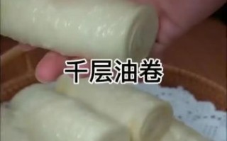 油卷的做法大全_油卷怎么做好吃