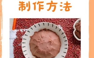 红豆沙怎么做_红豆沙做法步骤详解