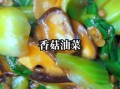 香菇油菜馅饺子怎么做_香菇油菜馅饺子怎么调馅