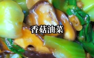 香菇油菜馅饺子怎么做_香菇油菜馅饺子怎么调馅