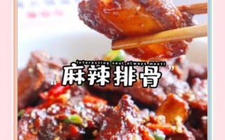 麻辣排骨火锅怎么做_家庭版麻辣排骨火锅底料配方