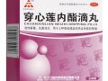 穿心莲内酯滴丸儿童能吃么_儿童用量与注意事项