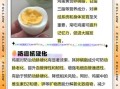 鸡蛋的功效与作用有哪些_鸡蛋的营养价值高吗
