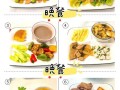 晚餐吃什么有营养又减肥_晚餐营养搭配食谱大全