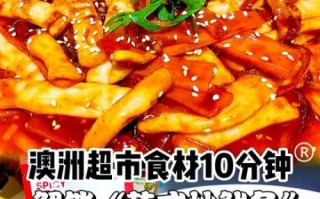 韩式辣炒鱿鱼怎么做_正宗辣炒鱿鱼做法 韩式辣炒鱿鱼怎么做_正宗辣炒鱿鱼做法