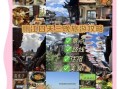 丽江旅游必去景点有哪些_丽江古城怎么玩最地道