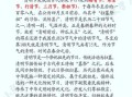 清明节是怎么来的_清明节为什么要扫墓