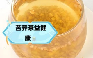 长期喝荞麦茶有啥好处_荞麦茶能天天喝吗