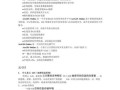 地理信息系统论文怎么写_研究热点有哪些