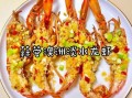 蒜蓉清蒸大龙虾怎么做_清蒸大龙虾蒸多久
