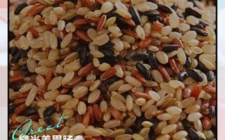 三色糙米和大米的区别_哪个更适合减肥
