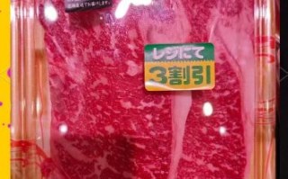 神户牛肉多少钱一斤人民币_神户牛肉价格为什么贵