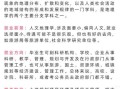 地理信息科学专业就业方向_地理信息科学就业前景怎么样