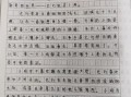 鸡米饭作文怎么写_鸡米饭作文开头怎么写