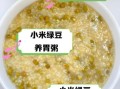 绿豆和大米一起煮能熟吗_需要多长时间
