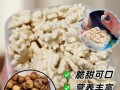 鲜核桃和干核桃哪个营养价值高_鲜核桃干核桃营养对比