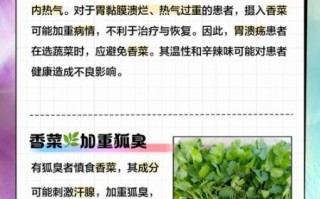 香菜吃多了有什么坏处_香菜的功效与作用