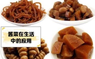 酱菜大全_酱菜怎么保存