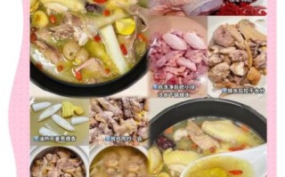 板栗煲鸡汤放什么_板栗煲鸡汤的做法