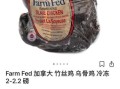 鱼腥草炖鸡汤的功效窍门_鱼腥草炖鸡汤的做法