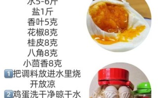 腌鸡蛋方法_怎么腌鸡蛋好吃又出油