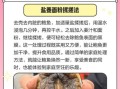 鲜活鲍鱼怎么清洗_鲍鱼家常做法步骤