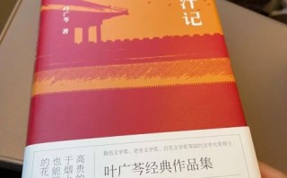 豆汁记txt免费下载_豆汁记小说全文在哪看