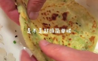 酥脆葱油饼怎么做_家常做法步骤详解