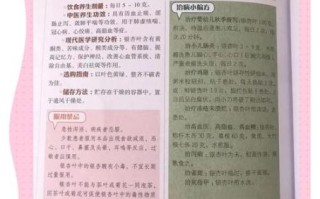 银杏叶片的功效与作用_银杏叶片怎么吃效果最好