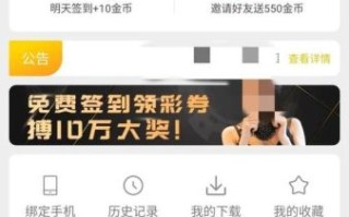 富二代app无限次破解版下载苹果_真的能用吗