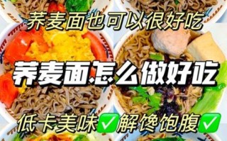 荞麦面烙饼怎么做才软_荞麦面烙饼不裂的秘诀