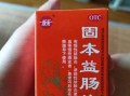 肠胃炎吃什么药最有效_肠胃炎吃什么药好得快