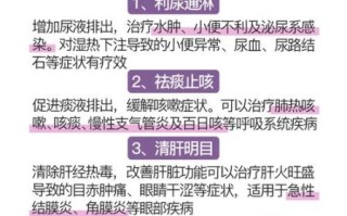 女人喝车前草有什么好处_车前草对女性功效