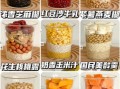 豆浆的做法和配方破壁机_破壁机豆浆怎么打才香浓