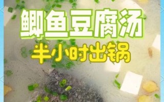 新鲜鱼汤怎么做好吃_鱼汤去腥增鲜的秘诀