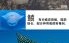 魟鱼和鳐鱼的区别_如何一眼分辨魟鱼鳐鱼