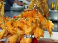 糖醋黄鱼怎么做才外酥里嫩_糖醋黄鱼视频窍门