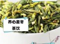 莲子心与什么搭配好_莲子心最佳搭配食材