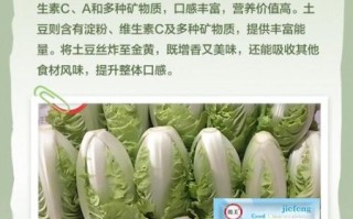 金边白菜为什么吃不到_金边白菜哪里能吃到